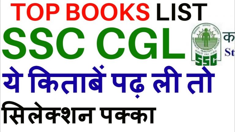 Best Books for SSC CGL Exam Preparation 2018 | SSC CGL Recruitment Books