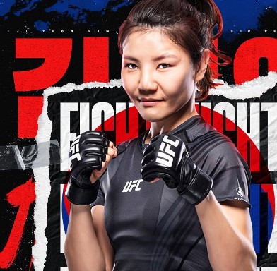 Ji Yeon Kim: Relationship, Dating Life, Bio, Wiki, Age, Ethnicity ...