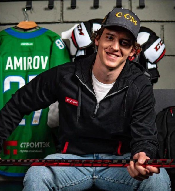 Rodion Amirov Wife: Was The NHL Prospect Married?