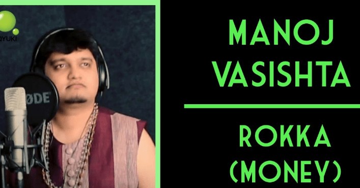 Is Manoj Vasishta Dead Or Still Alive? Playback Singer Death News Explored